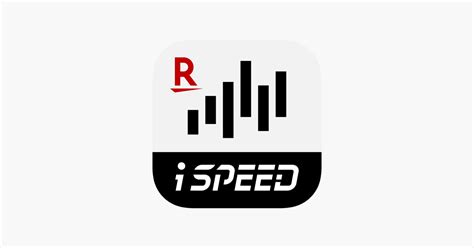 ‎ispeed 楽天証券の株アプリ On The App Store