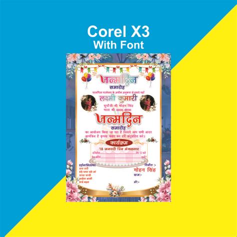 New Certificate Design Coreldraw X3