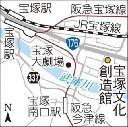 衣装や練習風景も 宝塚歌劇の舞台裏知る企画展 おでかけトピック 兵庫おでかけプラス 神戸新聞NEXT