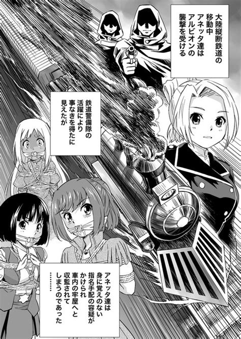 Wandw第7話冒頭シーン Andw ムームー＠夢かき屋代表 さんのマンガ ツイコミ仮