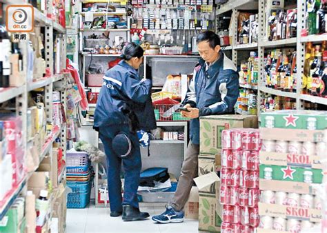 賊仔潛士多 掠財值逾萬 東方日報