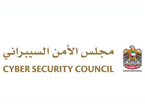 الإمارات تتعامل مع هجمات سيبرانية تعرضت لها جهات حكومية وخاصة