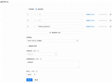 Using Benchmark Boot for Performance Testing PolarDB X 产品文档