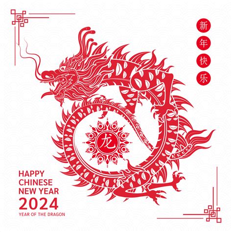 Happy Chinese New Year 2024 Chinese Dragon Red Zodiac Sign On White
