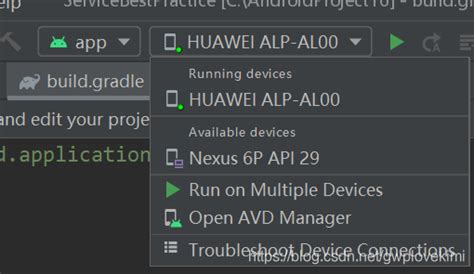 Android学习笔记之——将程序运行到手机上本地的程序结果反馈到手机应用 Csdn Csdn博客 Android学习笔记之——将程序运行到手机上本地的程序结果反馈到手机应用 Csdn Csdn博客