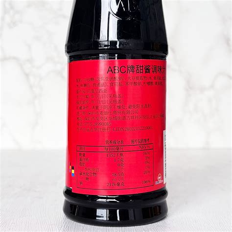 Indonesia Imported Abc Sweet Soy Sauce 620ml Southeast Asian