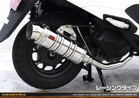 浅倉商事：リード125【8bj Jk12】用 Shタイプマフラー レーシングタイプ