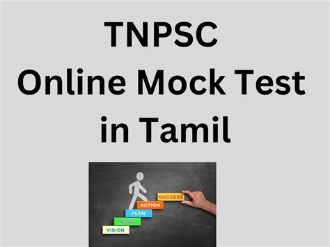 Tamil Elligibility Test Trb Exam