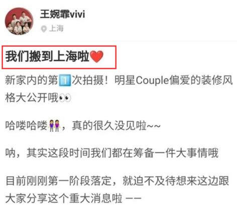 大陆台湾艺人合作！张杰萧敬腾袁娅维登《新闻联播》，被央视点赞 人物集