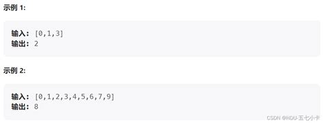 剑指 Offer 53 Ii 0～n 1中缺失的数字 Csdn博客