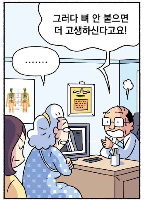 37화 스스로 할머니 미래에셋투자와연금센터