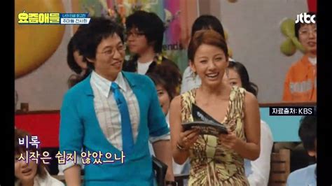 유재석 저는 처음부터 승승장구한게 단 하나가 없습니다 인스티즈instiz 이슈 카테고리