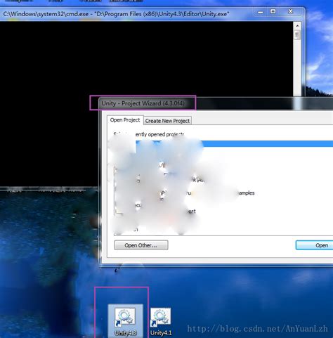 多个版本unity4 x并存的解决方案 unity 多版本 认证文件 csdn博客