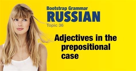 Bootstrap Russian Grammar Adjectives In The Prepositional Case