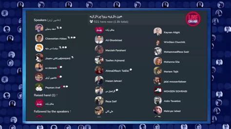 خون بازی رویا پردازان مجید رسولی و عباس چاووشیان بخش اول بدون