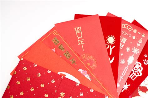 빨간 봉투 패킷 중국 새 해 해피 뉴가 어 흰색 바탕에 중국 새 해에 대 한 문자로 Hongbao 0명에 대한 스톡 사진 및