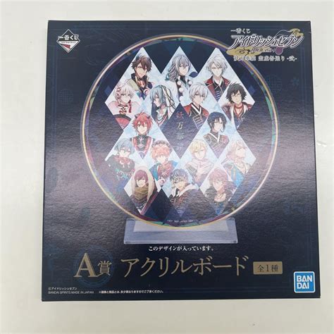 アイナナ 一番くじ 妖万華鏡 空虚咎送り 弐 A賞 アクリルボード② メルカリ