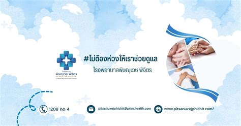 โรงพยาบาลธัญญารักษ์ขอนแก่น โรงพยาบาลธัญญารักษ์ขอนแก่น