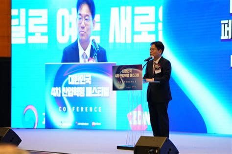 윤성로 4차위원장 디지털 전환은 위드 코로나 시대의 도약 기회 Zdnet Korea