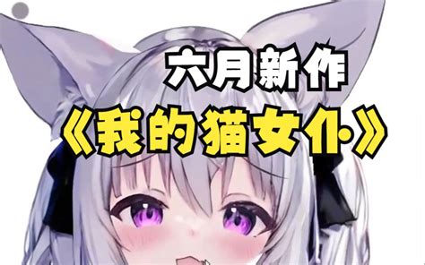 仮夢リコレクション♥