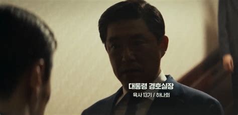 1212군사반란 질문 영화 서울의봄 지식in