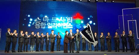 스마트시티 산업 민관 가교 스마트시티 융합 얼라이언스 출범 플래텀