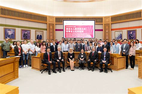 田家炳基金會贊助浸大舉辦全人教育研討會 香港浸會大學基金