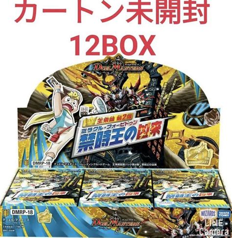 39％割引高級ブランド 20th パラレル セット Dmrp 18 王来編2 禁時王の凶来 デュエルマスターズ トレーディングカード Ota