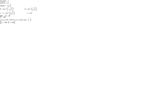 Github Meshu Webdevmathml In React Rendering Mathml In A React App
