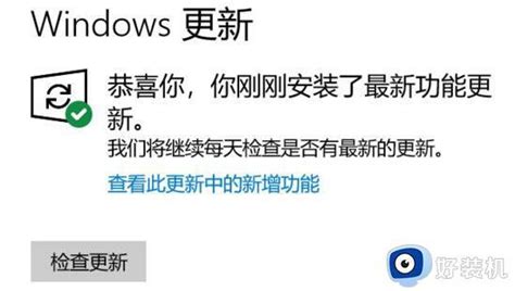 Win10怎样手动安装驱动程序win10安装驱动程序的三种方法好装机