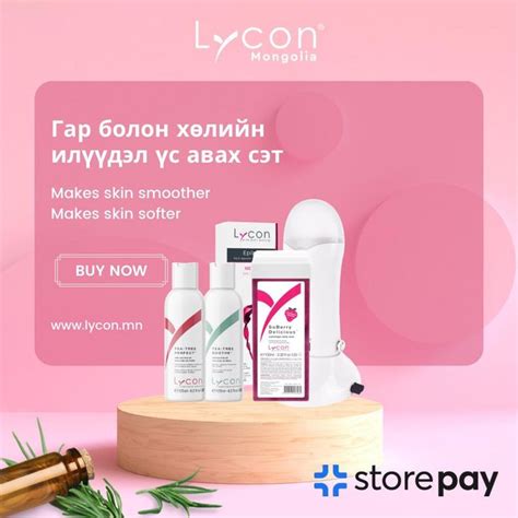 Гар болон хөлийн илүүдэл үс авах сэт