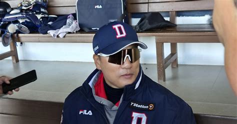 Wc 업셋 이승엽 호 세 번째 담금질 시작 변명 없다포기 않는 두산 야구 보여드릴 것 Is 이천
