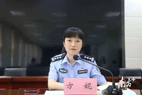 致敬了不起的她阳江市公安局女民警获全国巾帼建功标兵称号 方妮 工作 行动