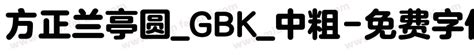 Gbk
