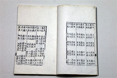 番汉合时掌中珠图片素材 番汉合时掌中珠设计素材 番汉合时掌中珠摄影作品 番汉合时掌中珠源文件下载 番汉合时掌中珠图片素材下载 番汉合时掌中珠