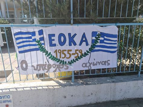 Ιστορικό Σχολείου ΔΗΜΟΤΙΚΟ ΣΧΟΛΕΙΟ ΔΕΝΕΙΑΣ