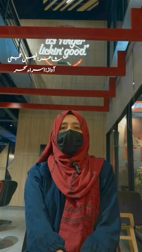 ‎اسراء سحر‎ ‎میں نقش پا ہوں ترے ساتھ چل نہیں سکتا یہ بے بسی تجھے انکار لگ رہی ہے کیا؟ فیصل