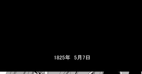 アントニオ・サリエリfate Avenger るなのマンガ 漫画 サリアマ なにこれすごい Pixiv