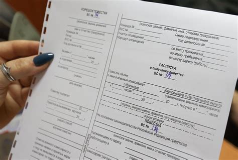 Как приходят повестки из военкомата на мобилизацию кто должен вручать и где