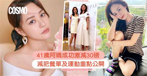 阿嬌減肥血淚史｜41歲鍾欣潼成功減去30磅｜減肥餐單及運動重點公開