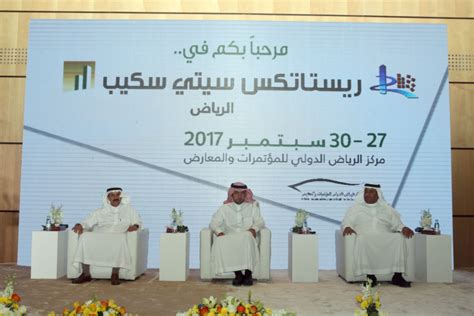 هيئة العقار تستعرض استراتيجيتها خلال ورشة عمل صحيفة مال