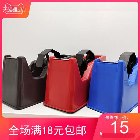 4cm加宽胶带切割器大号台式胶纸机大款大芯文具胶带架胶布座包邮 虎窝淘
