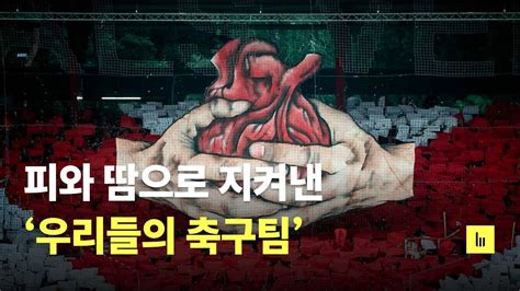 독일의 한 축구장에서 크리스마스 때마다 벌어지는 일 Youtube