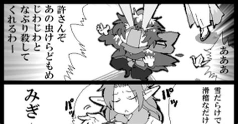 ぴく妖 【pixiv妖戦記】 『白い顔赤い顔』 Ytのイラスト Pixiv