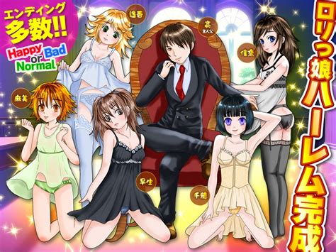 一年間で近所の少女達を片っ端から妊娠させよう 出戻り福袋 Dlsite 同人 R18
