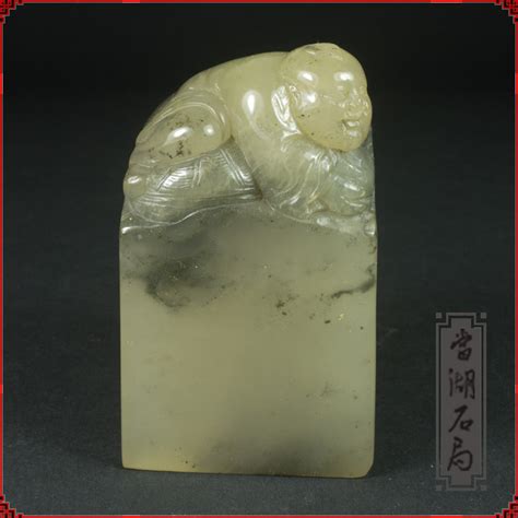 当湖石局 寿山石印章 坑头孩儿钮方章 90年代老物件coolfzz