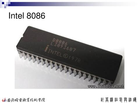 二、计算机基本硬件介绍及选购 By查宇 Ppt Download