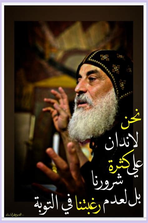 القديس مرقس الناسك Movie Posters Poster Movies