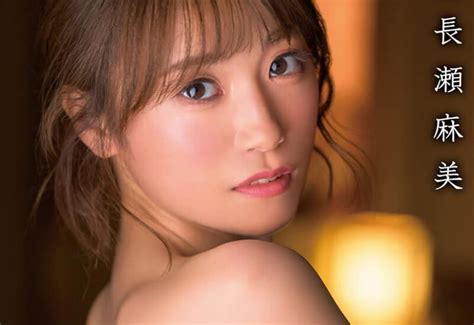 乳輪がぷっくりと膨らんだパフィーニップルが魅力的なAV女優長瀬麻美ながせまみさんを徹底解説 AV TOKYO