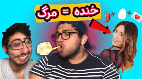 سعی کن نخندی با میا پلیز مجازات سنگین 🤯😂 Try Not To Laugh With Mia